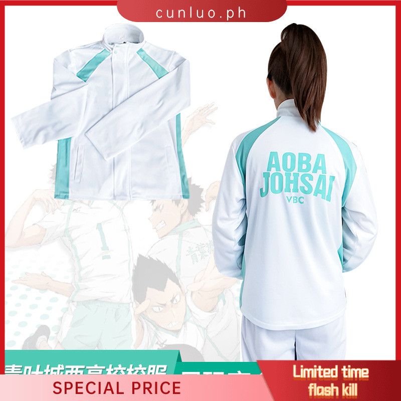 Anime Haikyuu Jacket Coat Cosplay Costume Jersey Karasuno Fukurodani ...