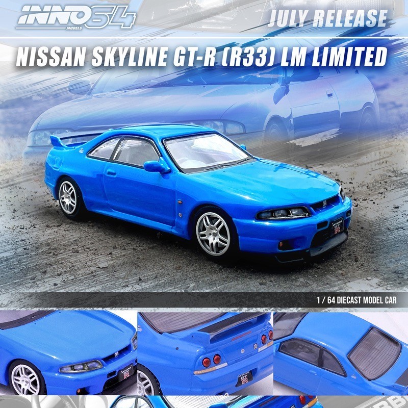 Inno Alloy 1: 64 Nissan R33 SKYLINE SKYLINE GT-R LM LIMITED Simulation ...