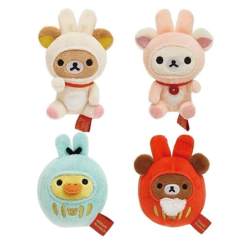 [San-X Rilakkuma Custom-made plushie set of 4 different types (1 of ...
