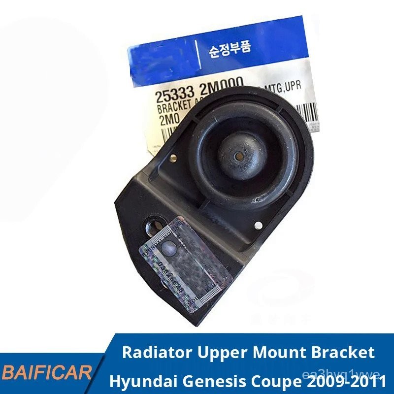 Baificar Brand New Genuine Radiator Upper Mount Bracket 1PCS 25333 ...