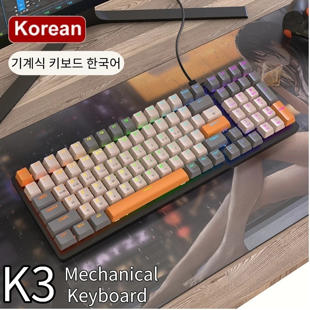 K3 Korean Mechanical Gaming Keyboard 100 Keys Gamer Keypad 9 Lighting ...