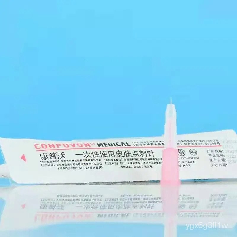 Korea New 31G 4mm Adjustable Sterile Small Needle for Skin Puncture ...