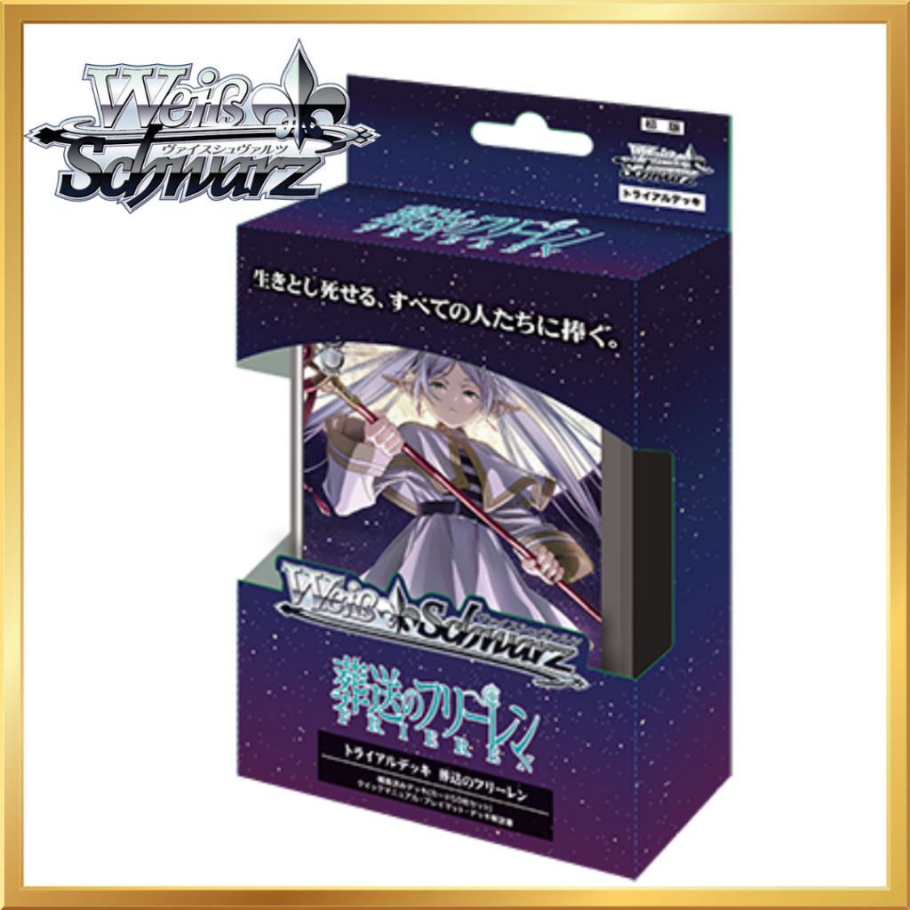 Weiss Schwarz Frieren Beyond Journey's End Trial Deck TCG Japanese with ...