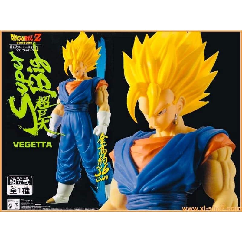 Dragon Ball Z | Super Big | Super Saiyan Vegito | Shopee Philippines
