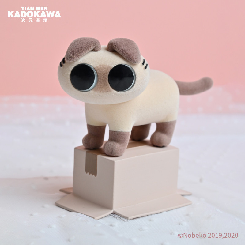Azuki Can Azukisan’s Daily Life 1nd Series Blind Box Mystery Box Cute ...