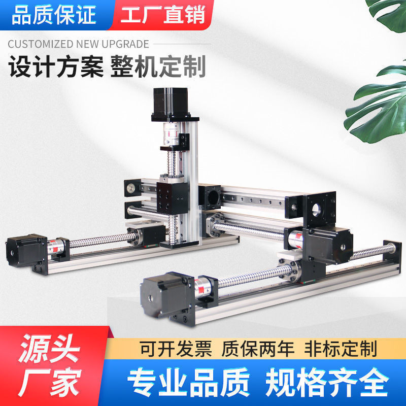 ☢sliding Table Module Ball Screw Single Double Linear Guide Rail Three Axis Heavy Guide Rail Pre
