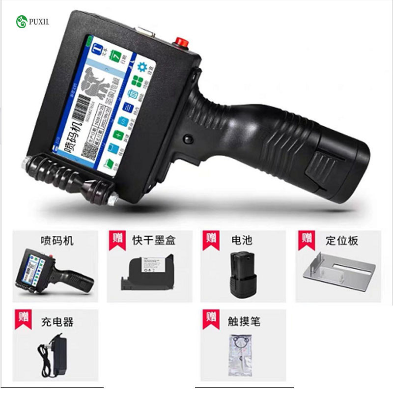 ♥Multi-language Handheld intelligent inkjet printer small machine ...