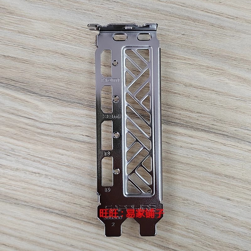 I/O IO Shield Back Plate Blende for Sapphire RX7700XT 7800XT 7900XTX ...