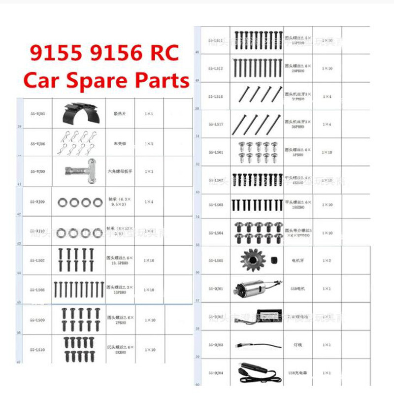 ~XLH 9155 9156 RC Car Spare Parts Bearing screw Car shell pin Motor ...