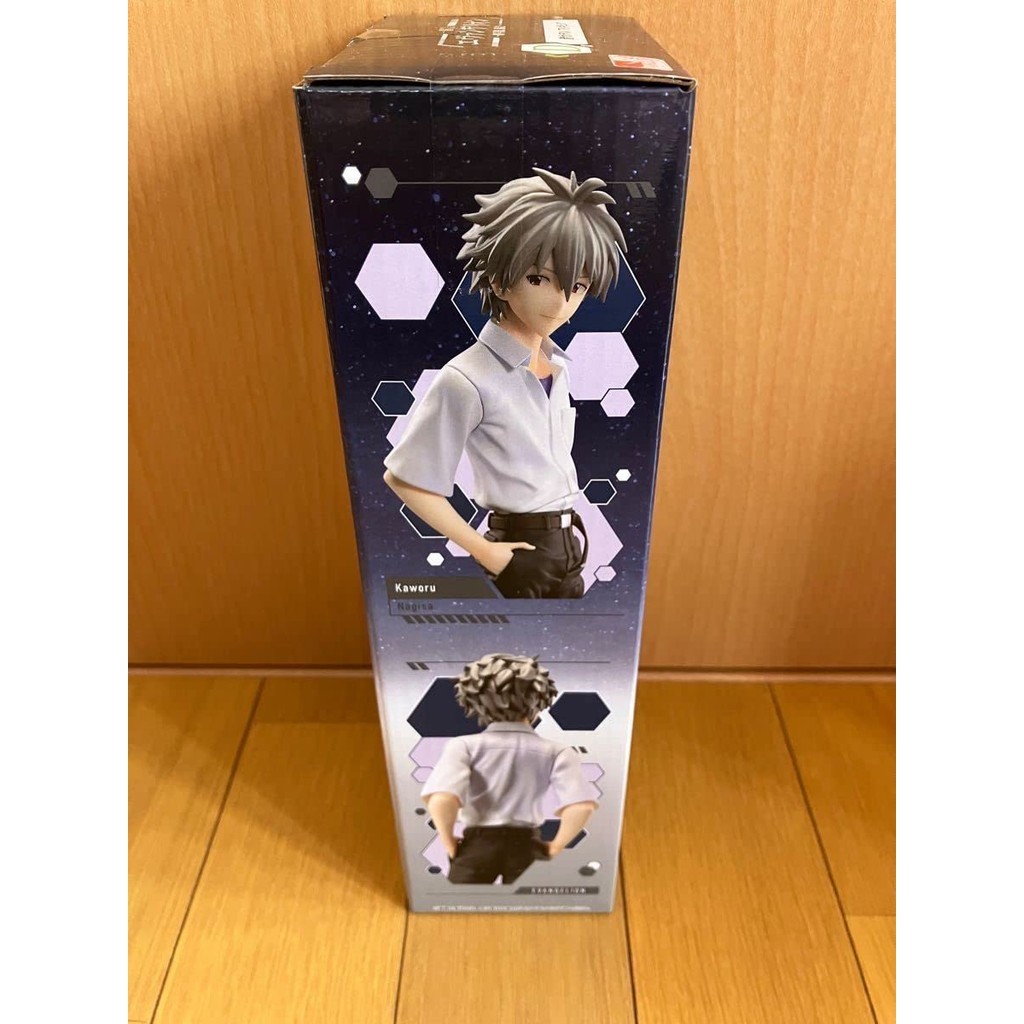 Ichiban Kuji Evangelion - Unit 01, runaway! Prize D: Kaworu Nagisa ...
