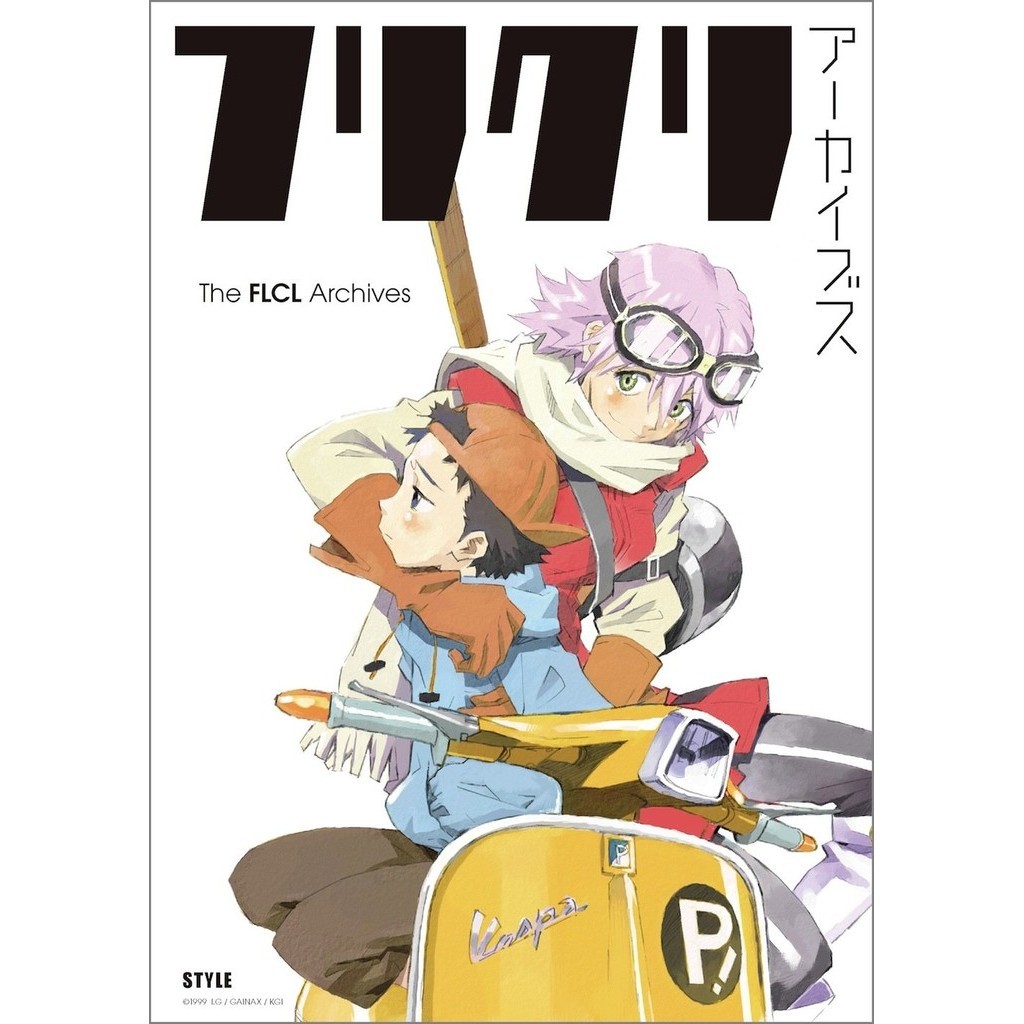 FLCL Archives【JAPAN MADE】 | Shopee Philippines