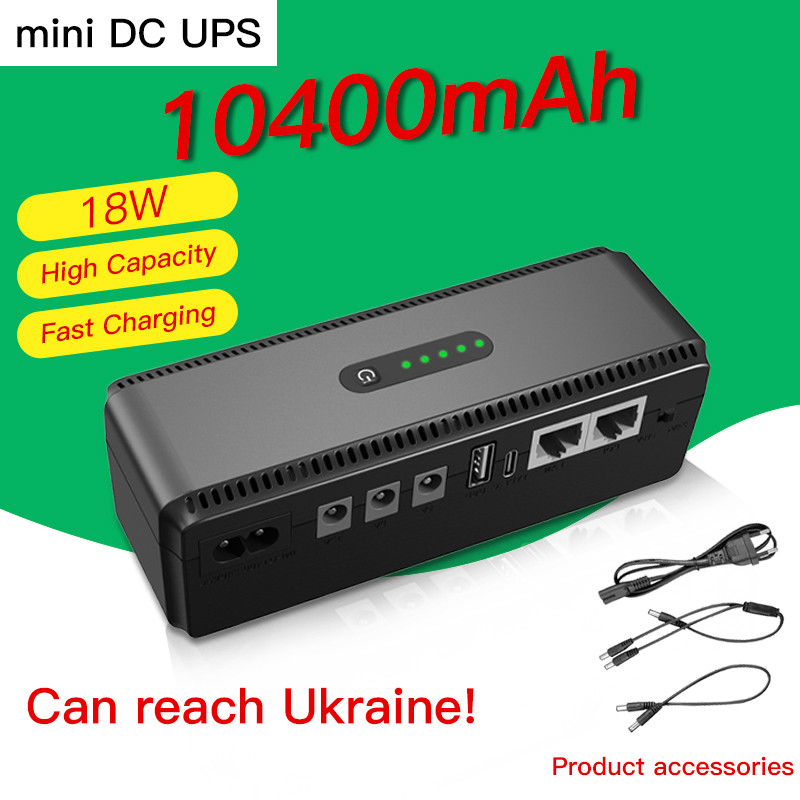 유DC UPS Uninterruptible Power Supply Backup Battery 10400mah 5v 9v 12v Router Modem Switch ...
