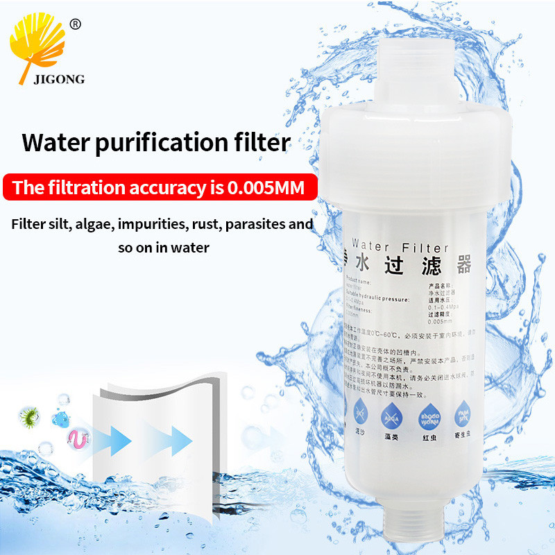 Household Purifier Pre-Filter PP Cotton 5 Micron Cartridge for Hard ...