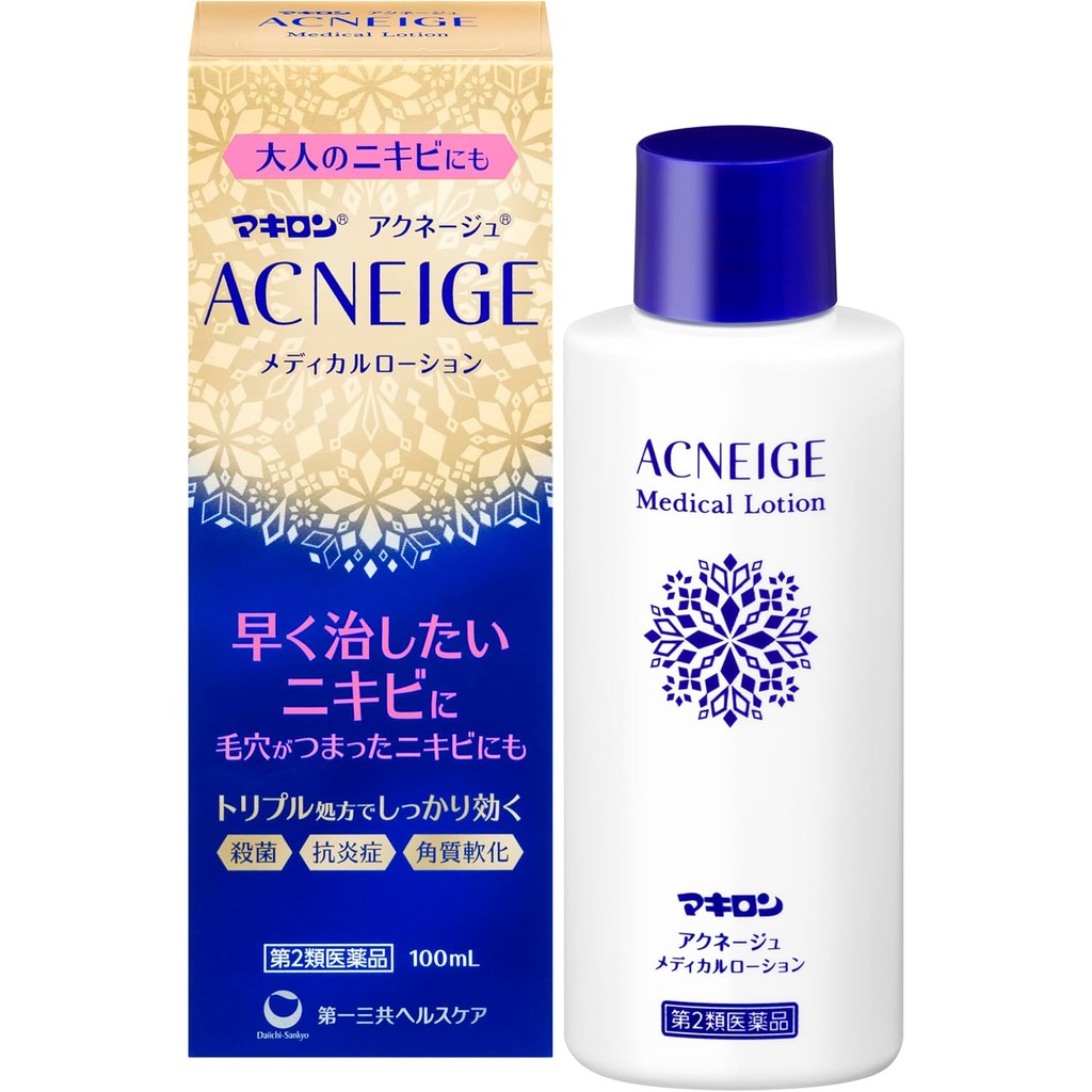 Makiron Acnege Medical Lotion 100mL 【Directly shipped from Japan ...