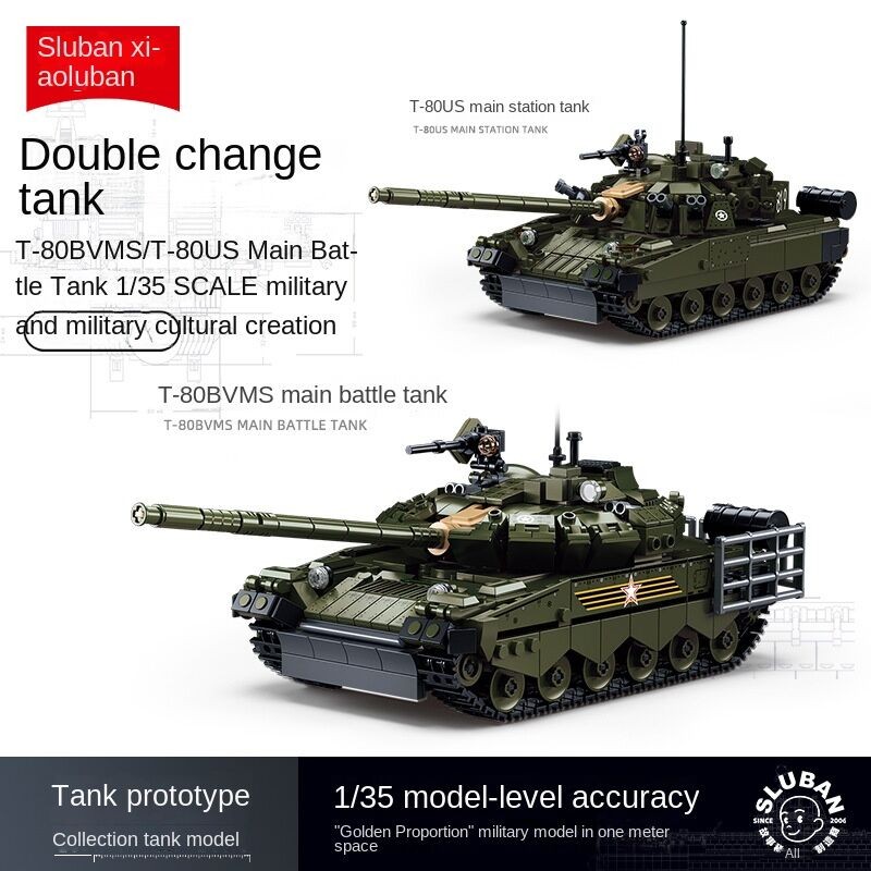 Sluban Assembled block tank model 1179 Typhoon VDV Boy toy gift ...