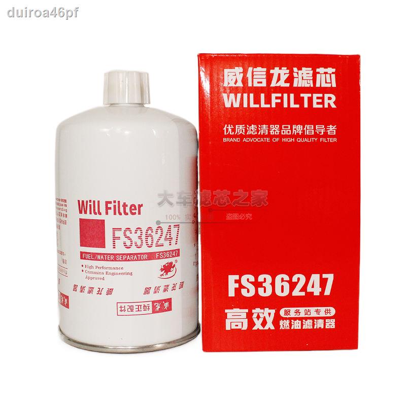 FS36247 Fuel/water separator 5301449 National IV 91FG026 Diesel filter ...