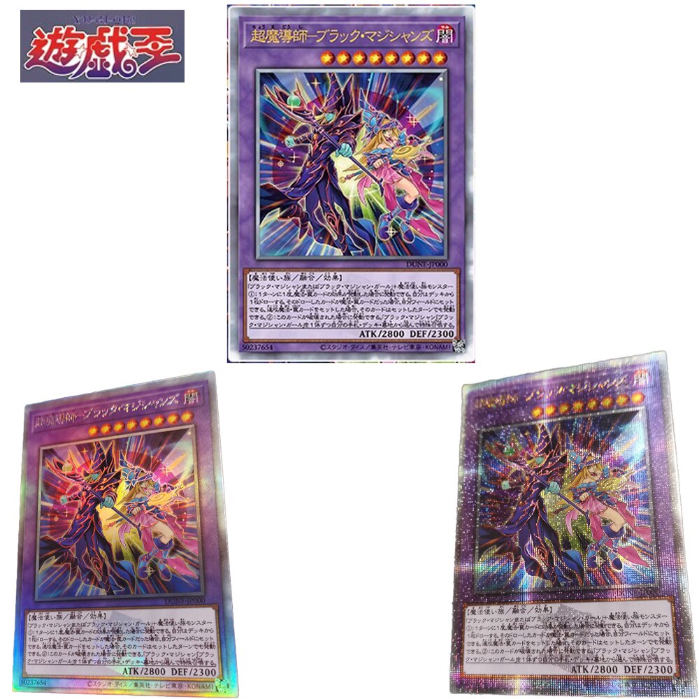 Yu-Gi-Oh Homemade Refractive Flash Cards The Dark Magicians Anime ...