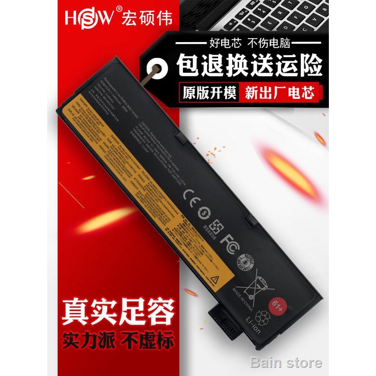 Lenovo Thinkpad T470 T480 T570 T580 A475 A485 A285 P51s P52s 01Av425/6 ...