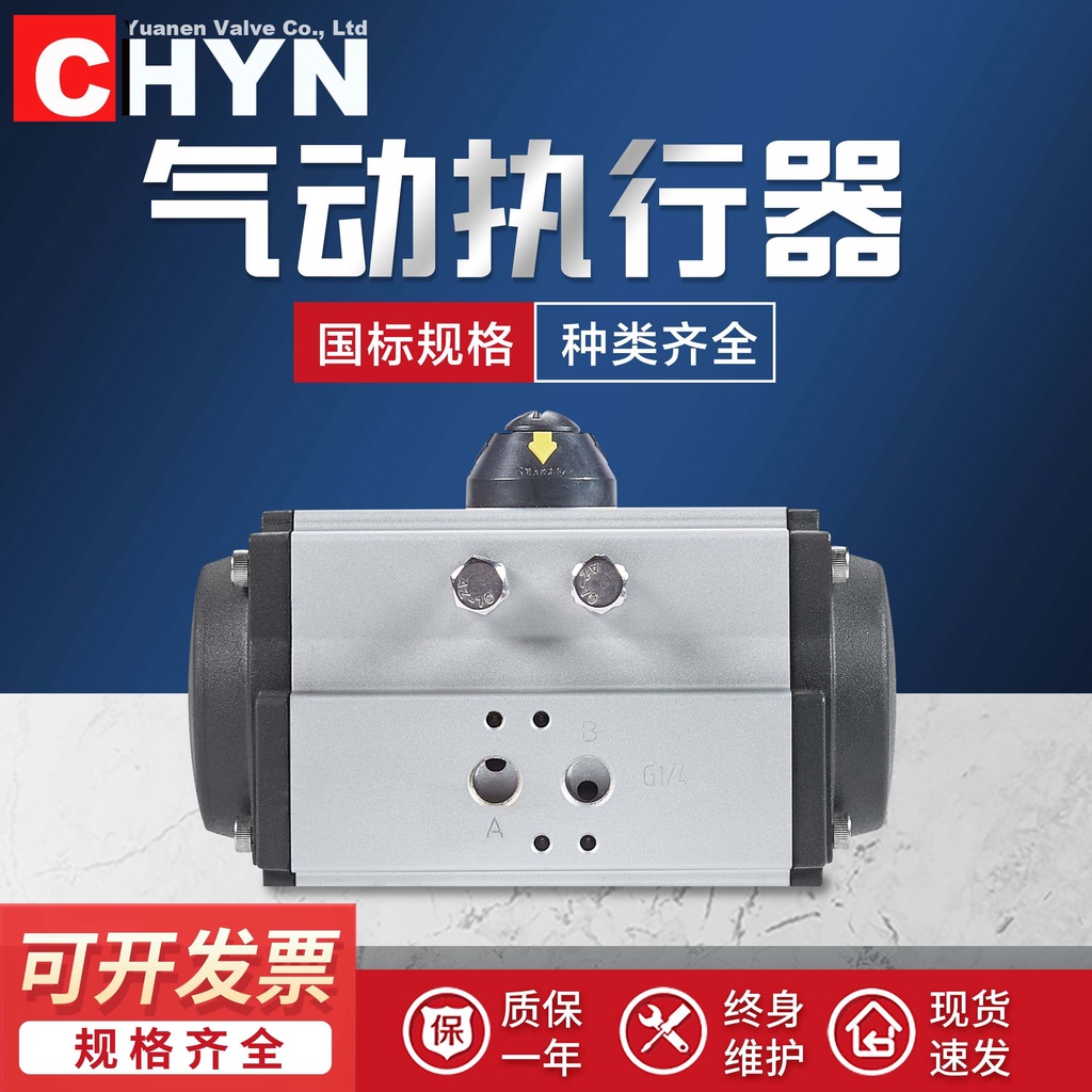 Pneumatic actuator AT/GT cylinder double acting single acting pneumatic ...