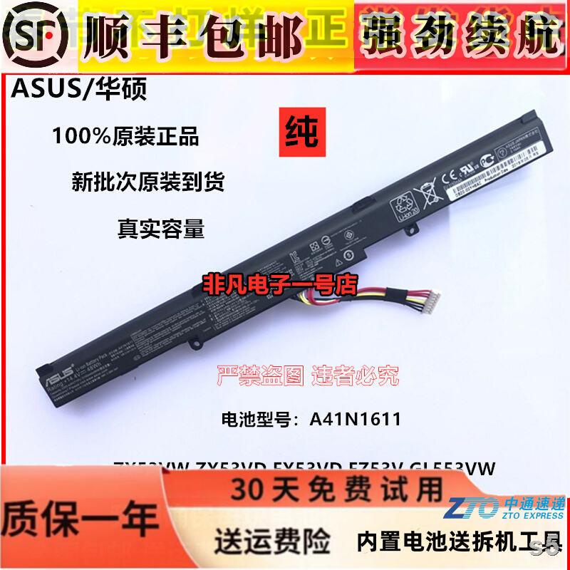 Original Asus Flying Fortress Zx53vw Zx53vd Fx53vd Fz53v Gl553vw Laptop ...
