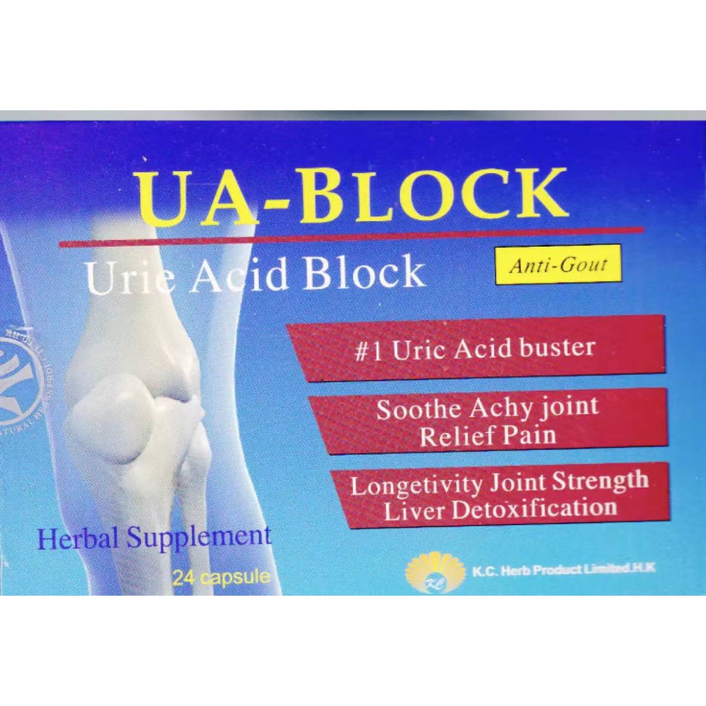 ( Set of 3 )Original UA-Block Uric Acid Block Anti Gout (24 Capsules ...