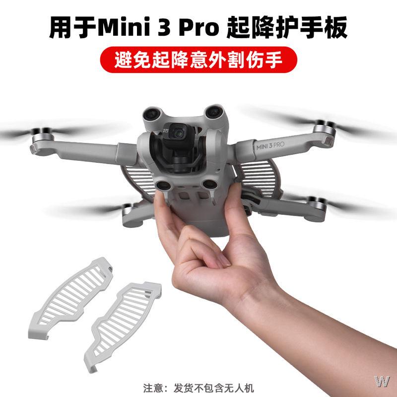 Dji Mini 3 Pro Hand Guard Mini 3 Drone Handheld Take-Off And Landing ...