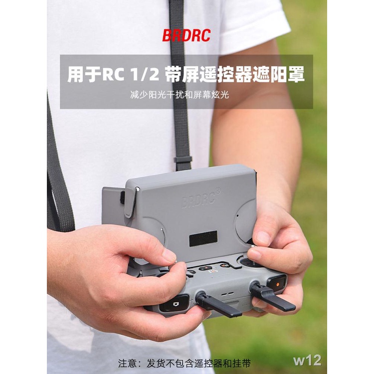 Dji Air3/Mini4pro With Screen Remote Control Hood Rc2 Screen Control ...