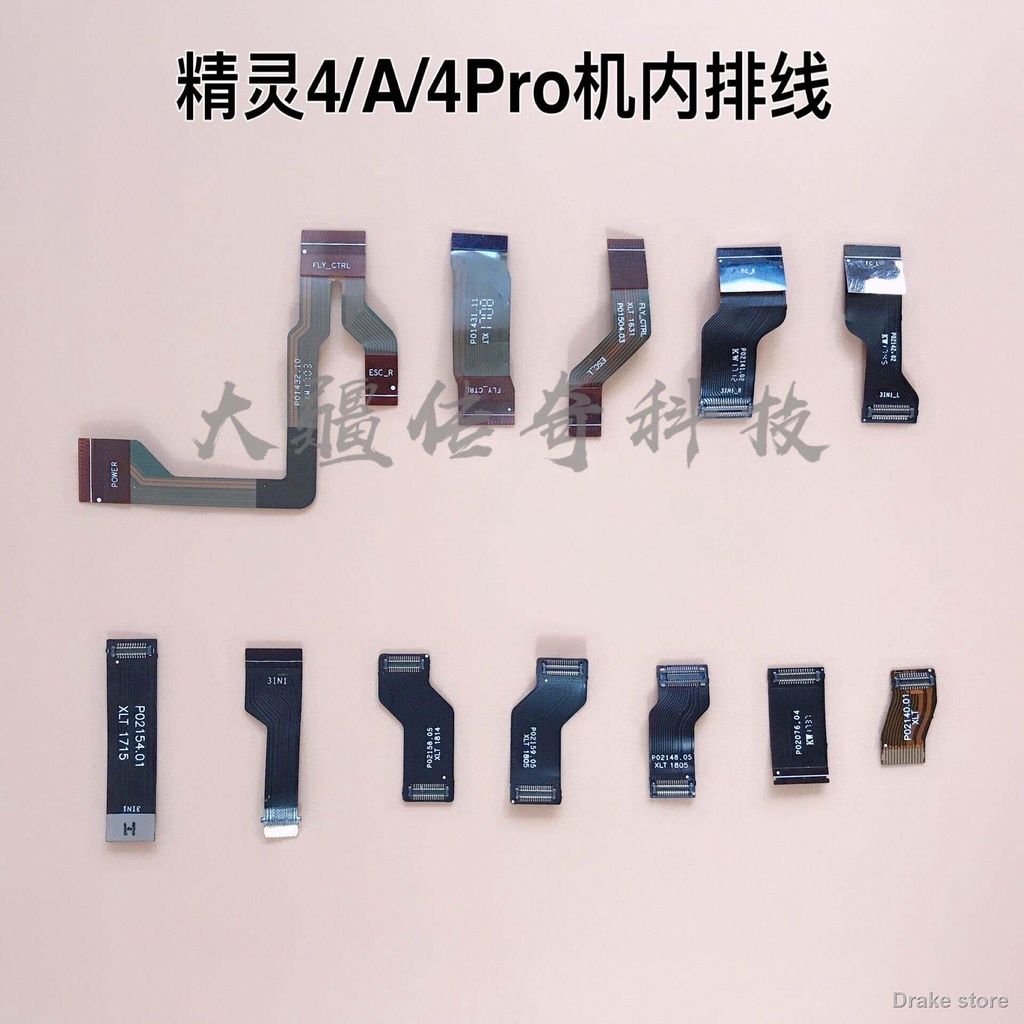 Dji Phantom 4P4/A/Pro Body Internal Motherboard Soft Cable Repair ...