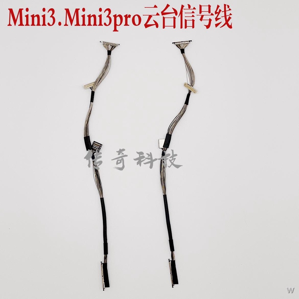 Dji Mini3pro Gimbal Signal Cable Royal Mini3 Gimbal Camera Coaxial Cable 3Pro Gimbal Camera ...