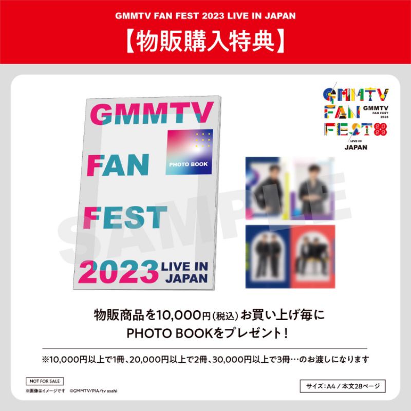 Gmmtv Japan Fanfest 2023 Photobook | Shopee Philippines