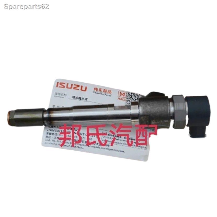 Huanghai N2 pickup truck fuel injector assembly JE4D25Q5A engine fuel ...