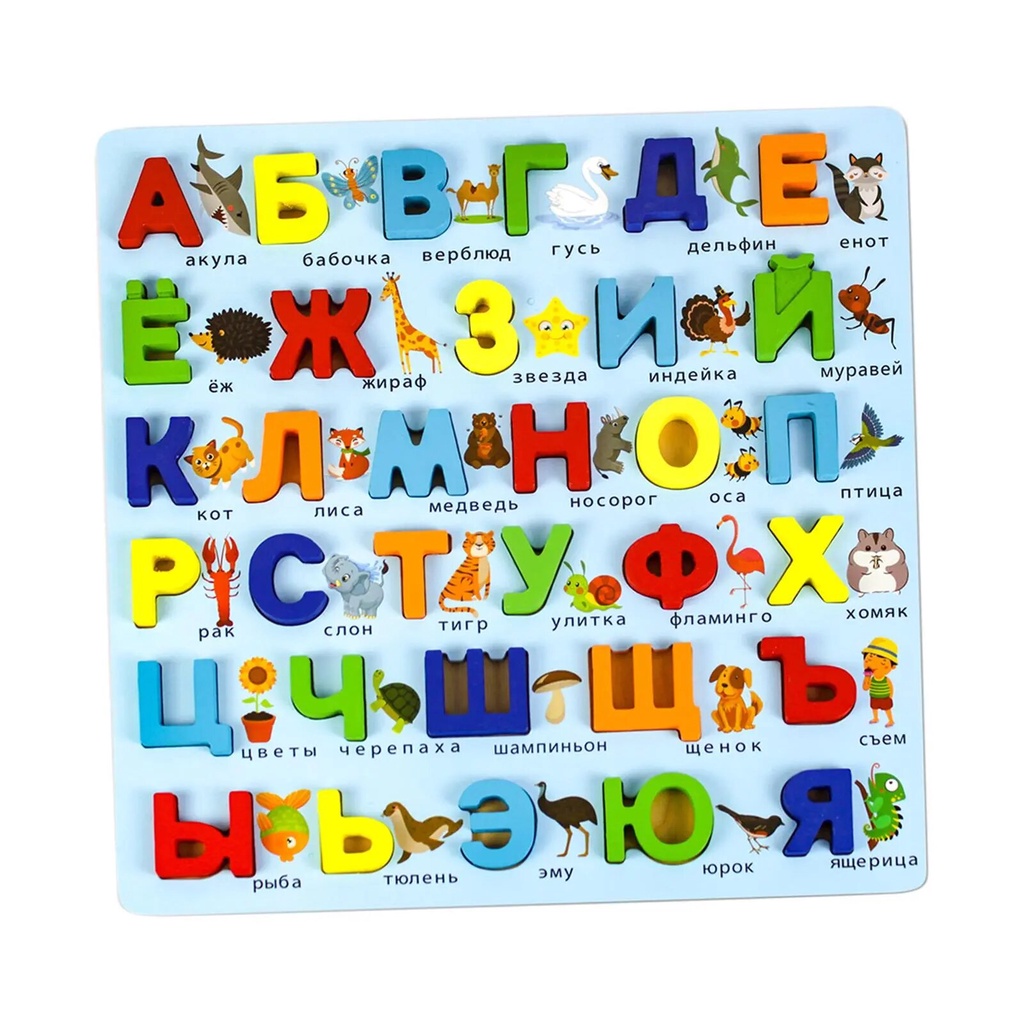 Learning Puzzles Board Russian Alphabet Early Development Stackable Kid ...