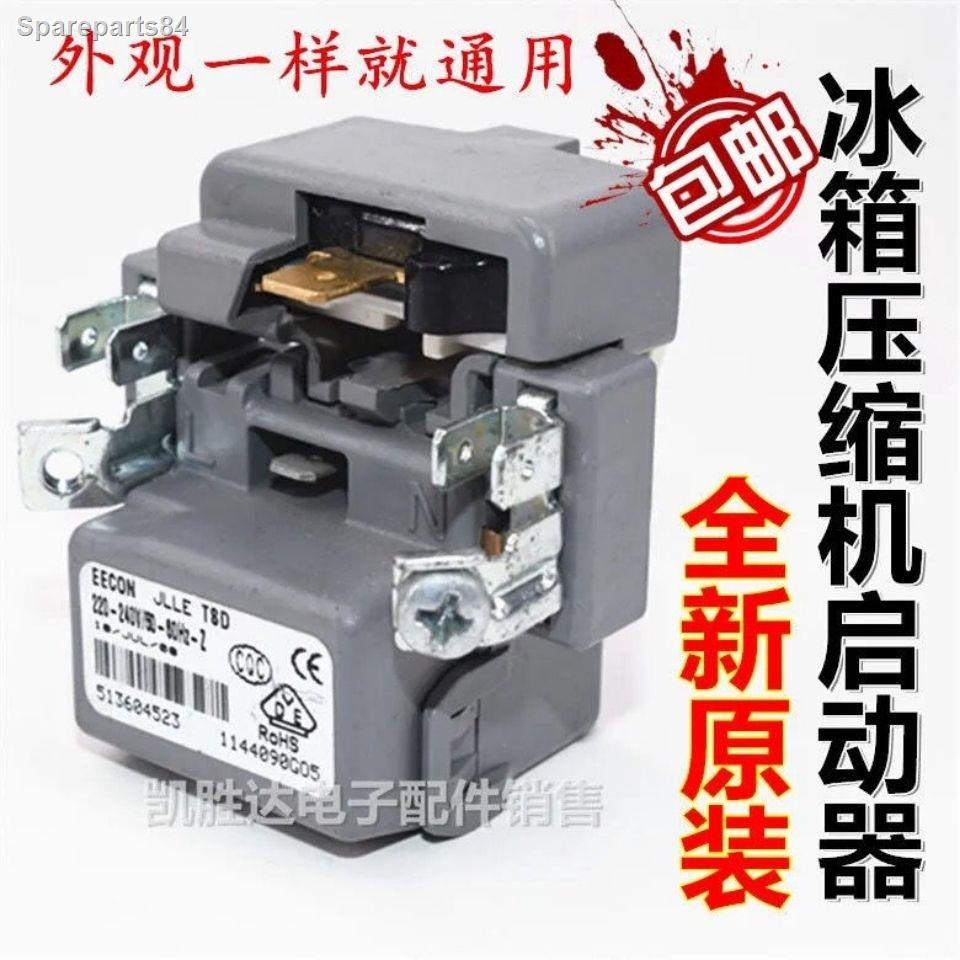 Refrigerator Freezer Compressor Starter TSD 220V Protector Full Set ...