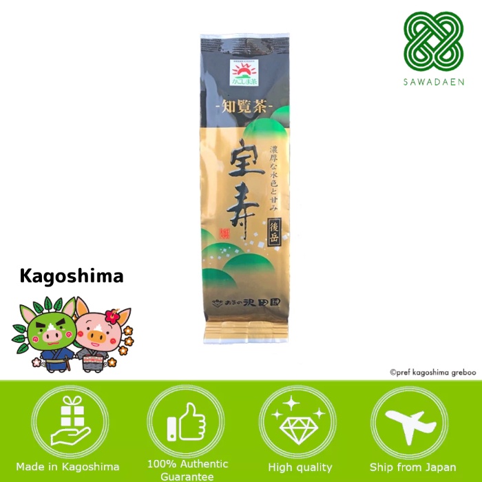 Japan Kagoshima Sawadaen Houju Ushirodake 100g/ green tea matcha matcha ...
