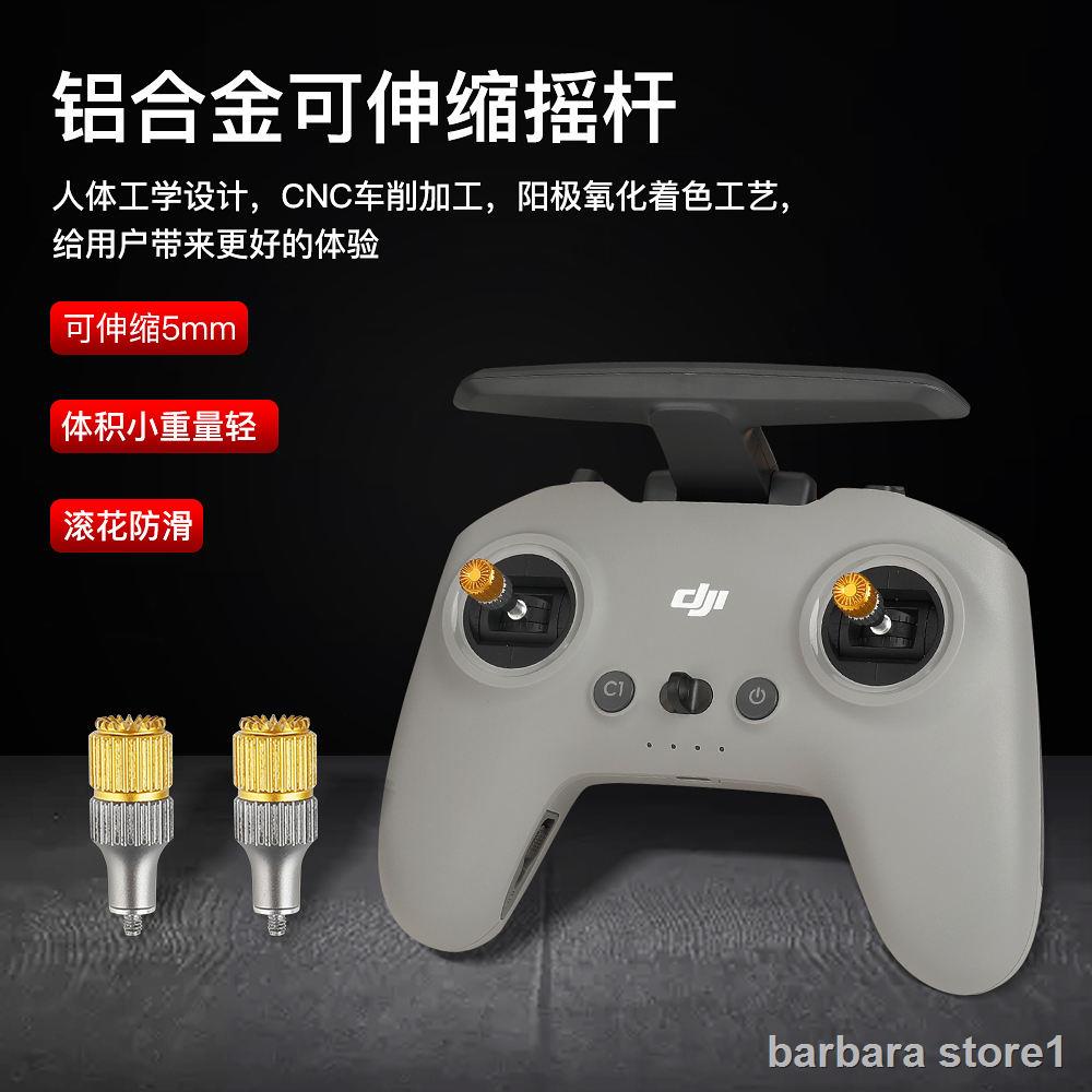 Avata Dji Fpv Accessories Adjustable Extended Joystick Racing Remote ...
