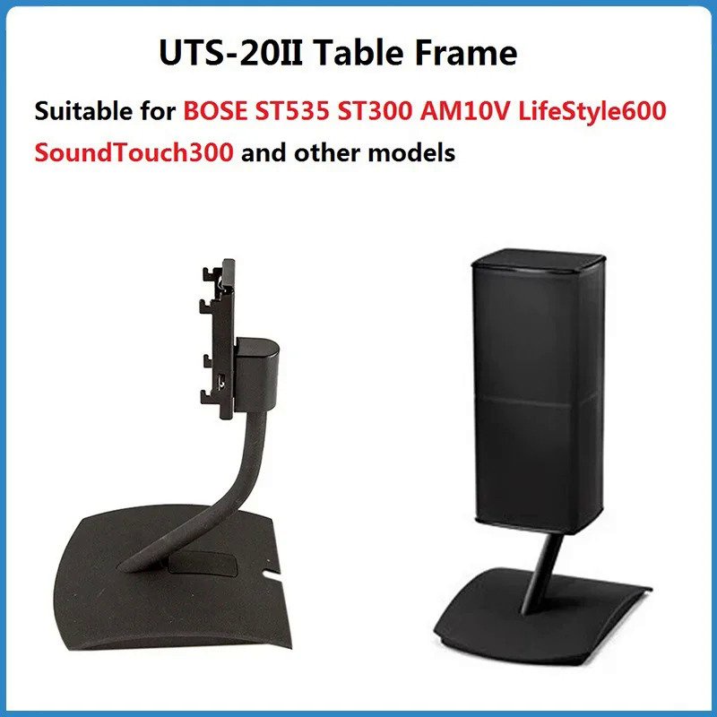 1Pair Table Stand For BOSE New UTS-20II UTS-20 Bench Table Frame ...