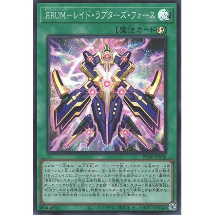 Rise Rank-Up-Magic Raidraptor's Force | Japanese OCG | Shopee Philippines