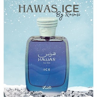 Hawas ICE 100ml BNIB full bottle | Shopee Philippines