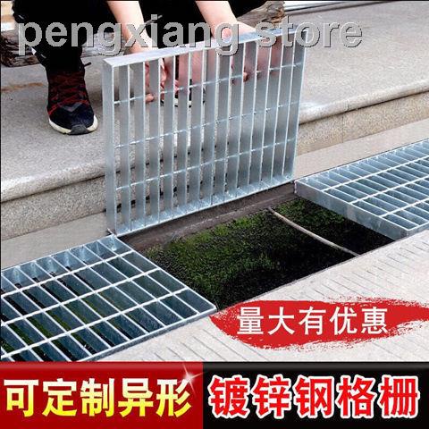 Hot-dip galvanized steel grating drain plate stainless mesh sewer cover ...