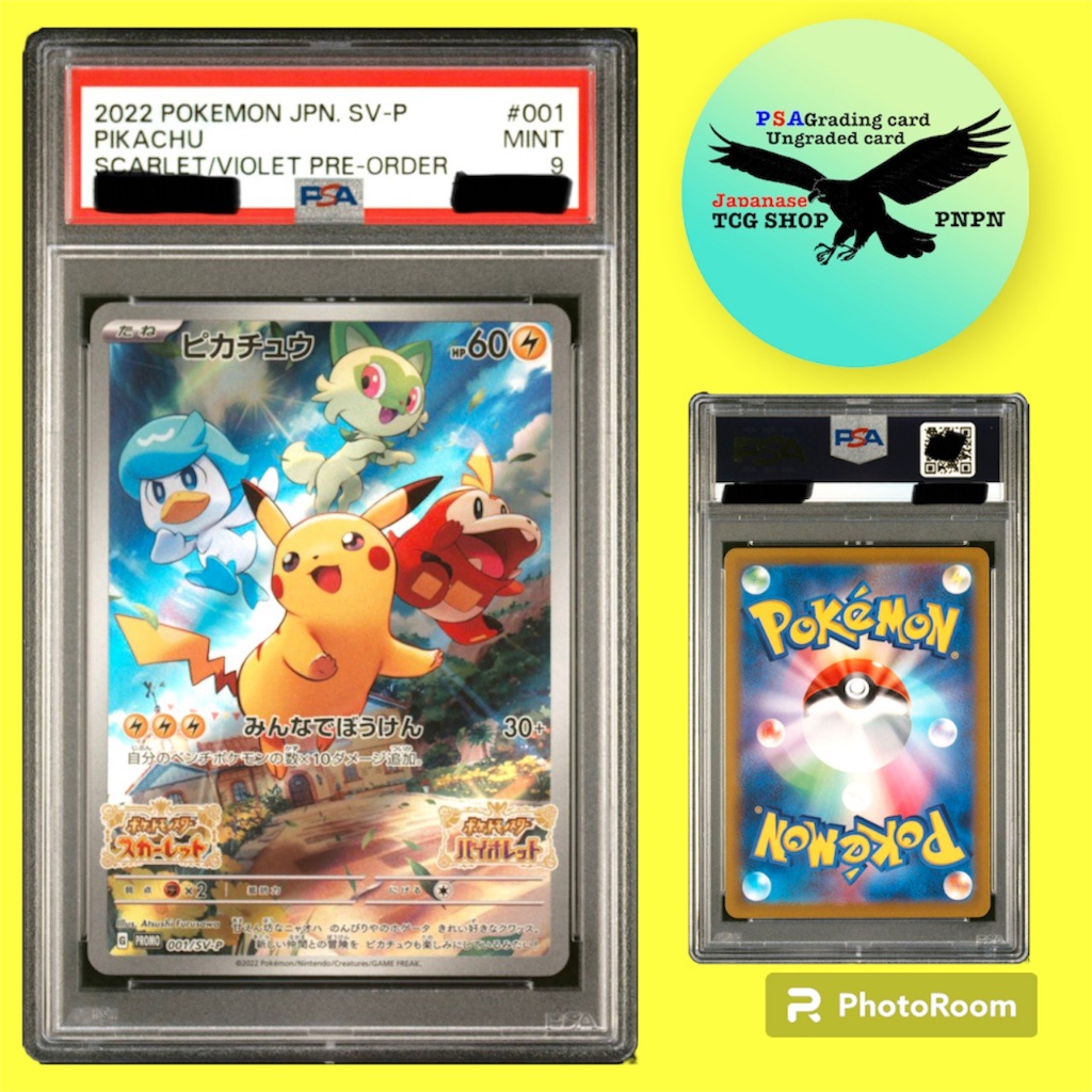 Pokemon Card Game PSA 9 MINT Pikachu 001/SV-P Promo Pokemon Card ...