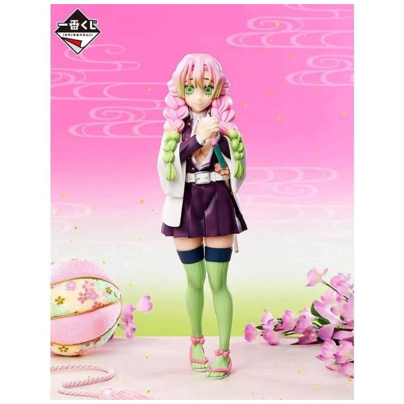 Demon Slayer Kimetsu No Yaiba | Ichiban Kuji LAST ONE | Masterlise ...