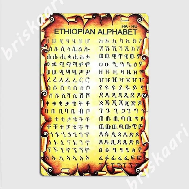Ethiopian Alphabet Amharic Hahu Metal Plaque Poster Plates Party pub ...