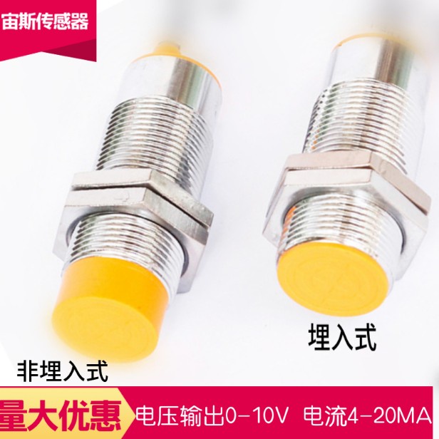 M18 Analog Approach Switch M30 Linear Displacement Sensor M12 Output 0-10V/4-20MA Distance 8mm ...