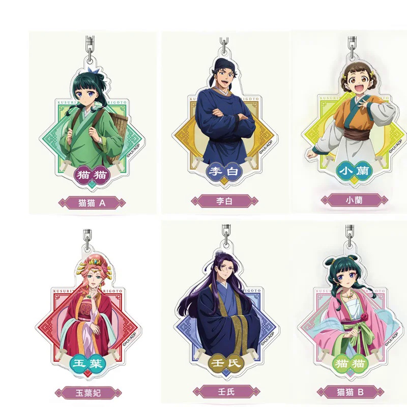 Anime The Apothecary Diaries Kusuriya No Hitorigoto Keychain Acrylic ...