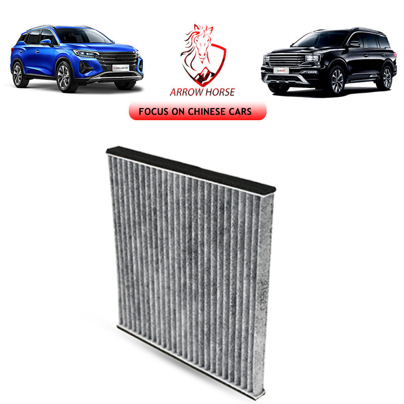TAH Automotive Parts Car Air Condition Filter For CHERY JETOUR X70 ...
