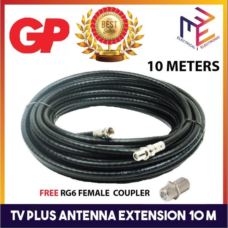 ABS-CBN TV PLUS GMA Affordabox ANTENNA EXTENSION CORD RG-6 Coaxial ...