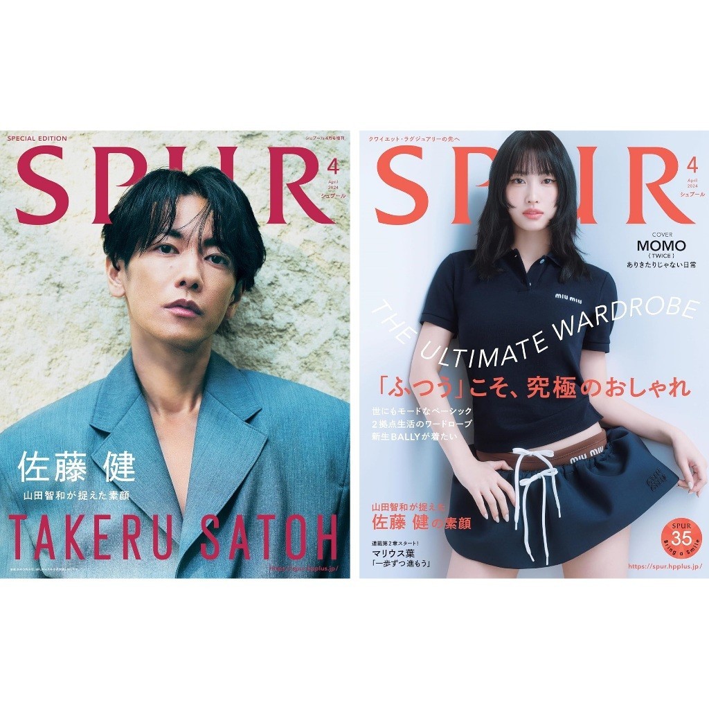 Brand-new SPUR April 2024 Women Girls Japanese Fashion Magazine TWICE MOMO TAKERU SATOH | Shopee ...