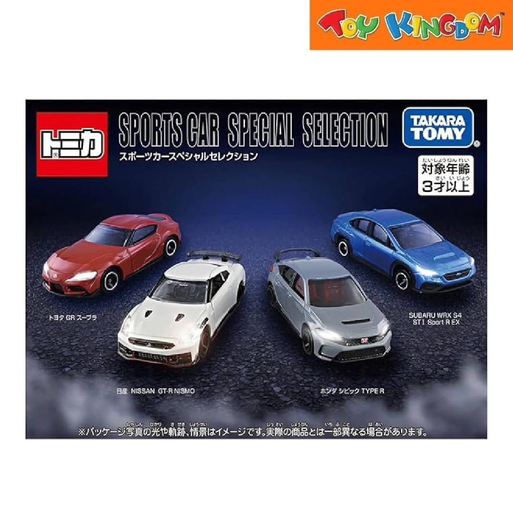 Takara Tomy Sports Car Special Selection Vehicle | Shopee Philippines