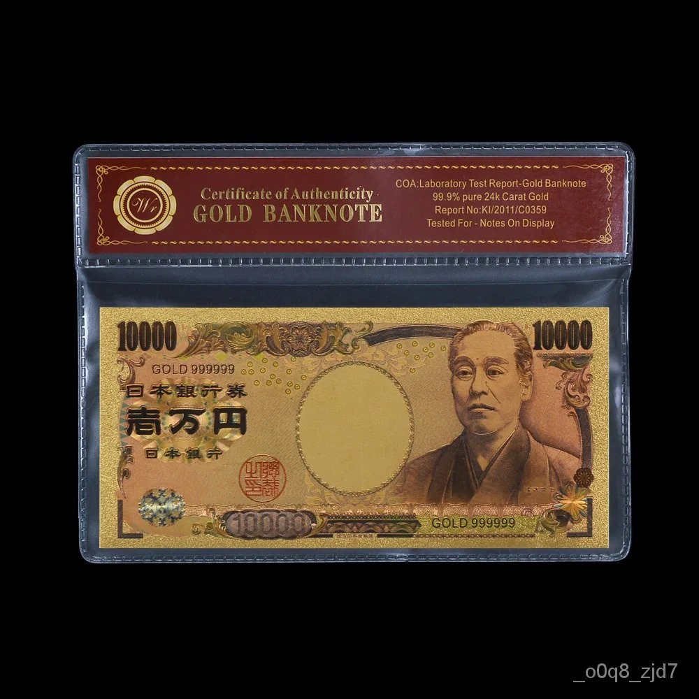 Japan Style 10000 Yen Bill Colored Gold Foil Plated Banknote Nippon ...