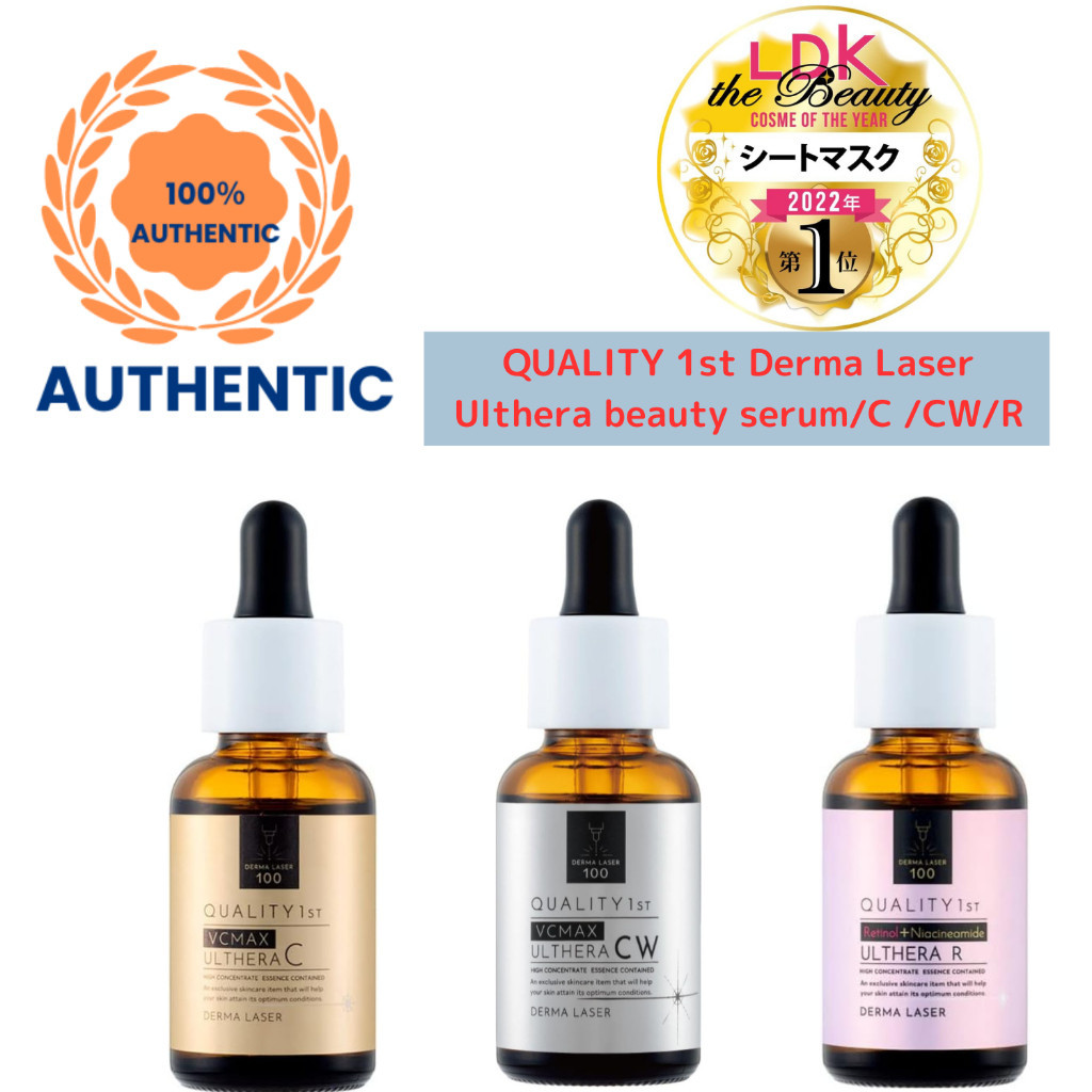QUALITY 1st Derma Laser Ulthera beauty serum/C /CW/R |Direct from Japan ...